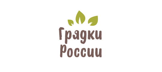 Грядки России | Правдивые отзывы о Грядки России